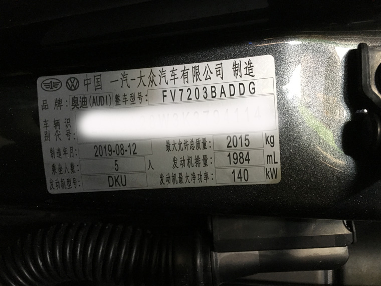 提升驾驶乐趣-奥迪A4L40T刷ecu改善动力迟滞完美更进一步_搜狐汽车_搜狐网