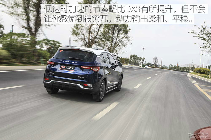 一如既往的舒适 试驾东南DX5 旗舰型_搜狐汽车_搜狐网