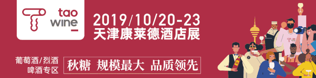 秋糖焦点|TaoWine十大新龙头葡萄酒品牌榜单出炉_搜狐汽车_搜狐网