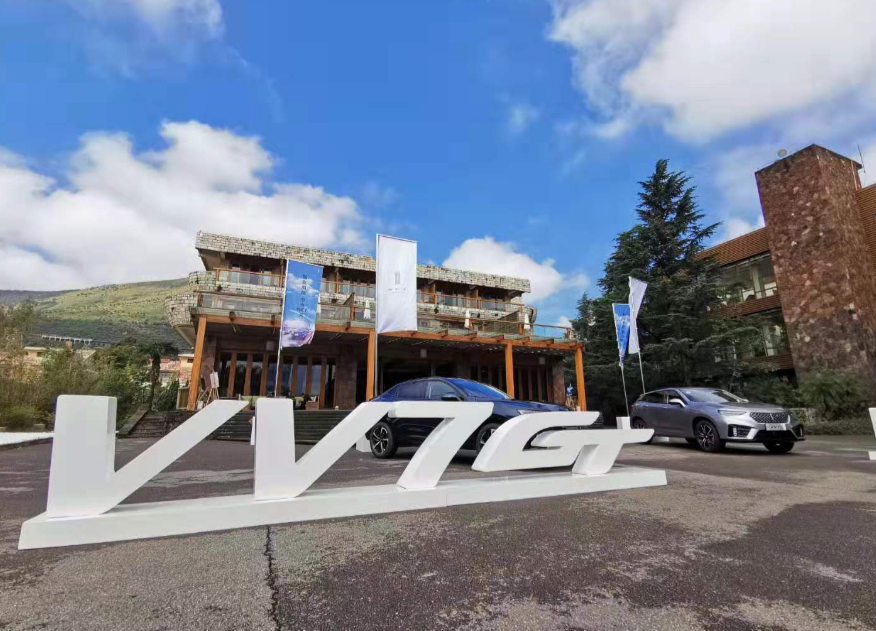 2020款VV7&VV7 GT产品试驾汇昆明站落幕_搜狐汽车_搜狐网