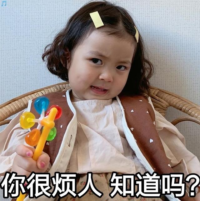 罗熙表情包合集｜超级无敌小可爱来了侵权