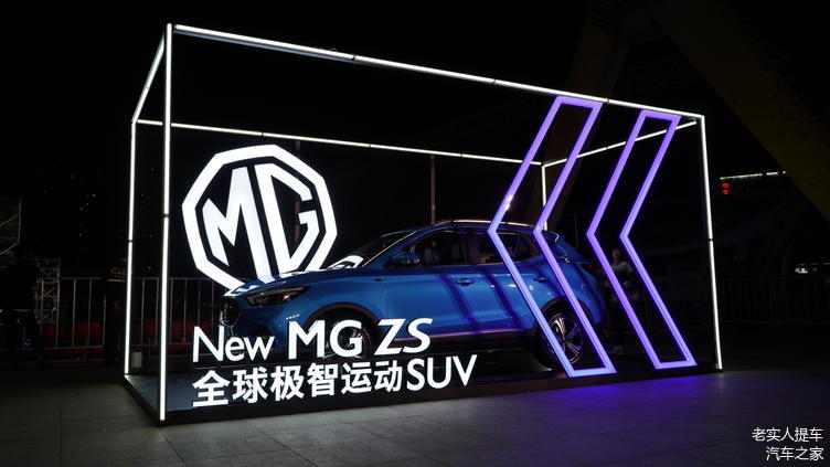 升级1.3T+6AT动力组合 搭载L2驾驶辅助系统 全新名爵ZS正式上市_搜狐汽车_搜狐网