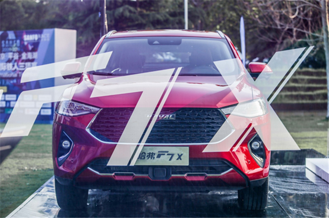 个性、运动、实用面面俱到，哈弗F7x这样打动90后_搜狐汽车_搜狐网