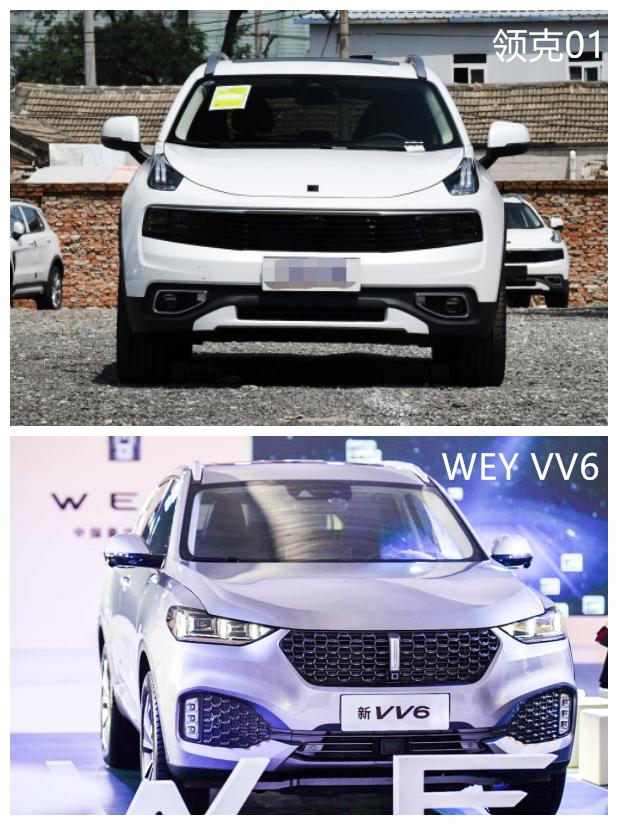 领克01与WEY 2020款VV6，谁的豪华气息更上头？_搜狐汽车_搜狐网