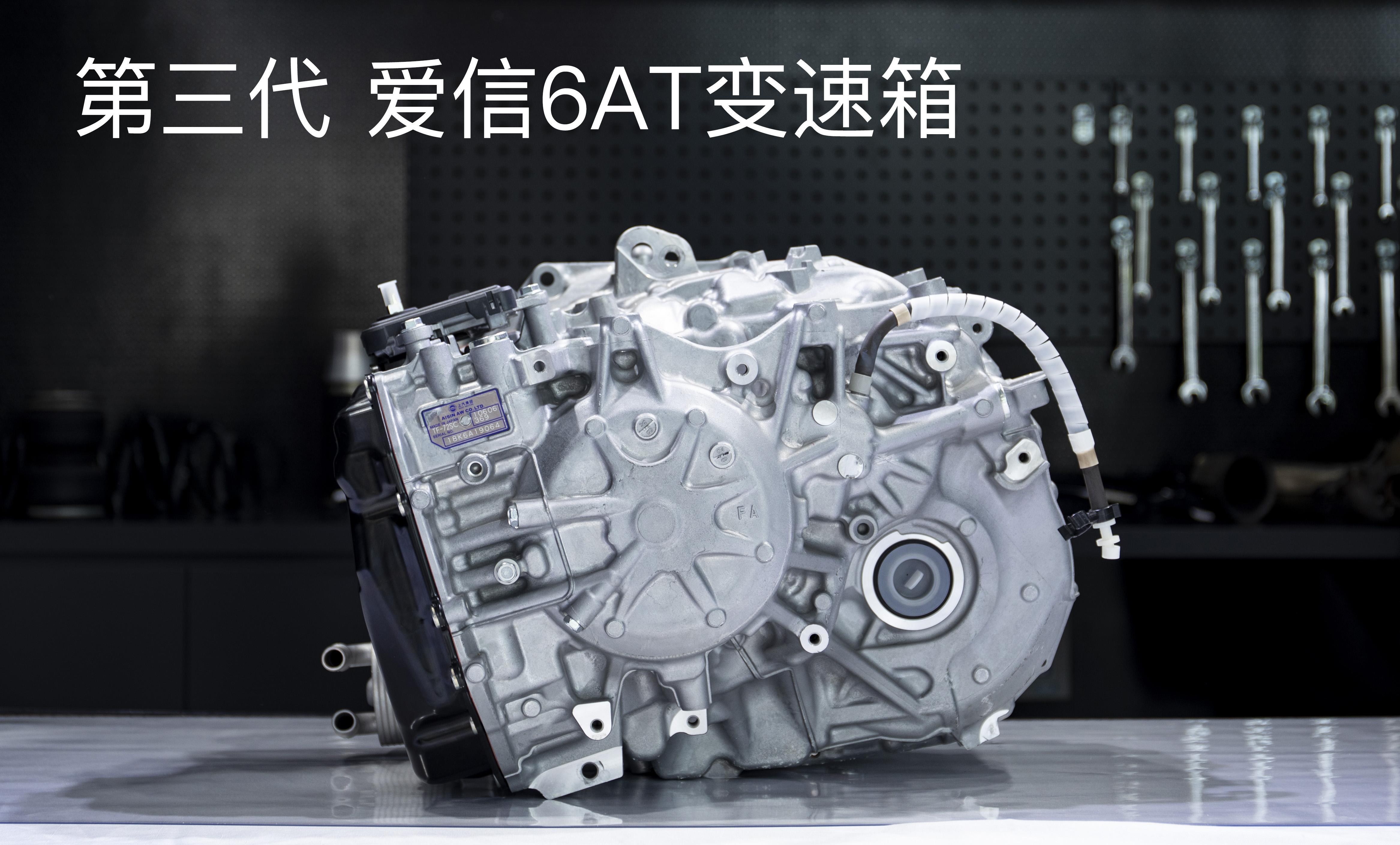 爱信6AT卖遍全球，丰田自己为何偏偏不用？_搜狐汽车_搜狐网