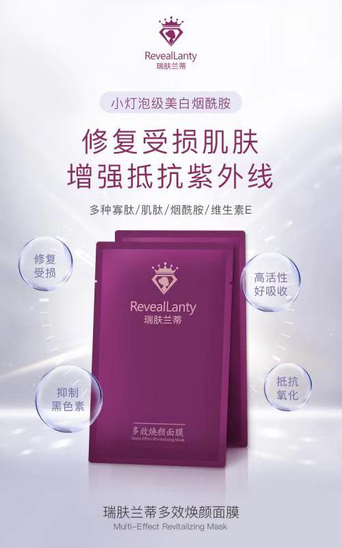 烟酰胺美白功效被夸大，但是这些隐藏的功效你可能不知道 搜狐大视野 搜狐新闻