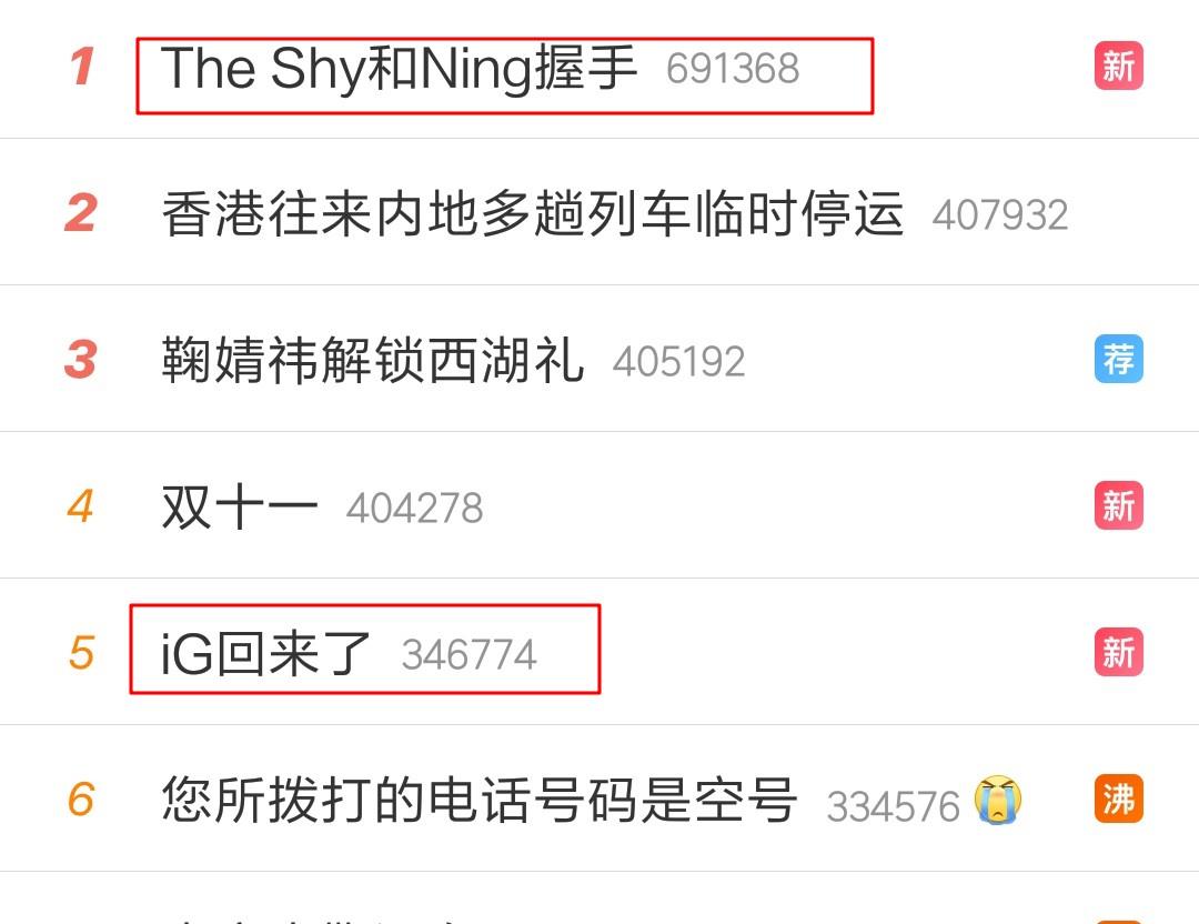 ning表示状态极佳想和SKT打，抽签却抽到GRF，上野握手王者IG回归_比赛