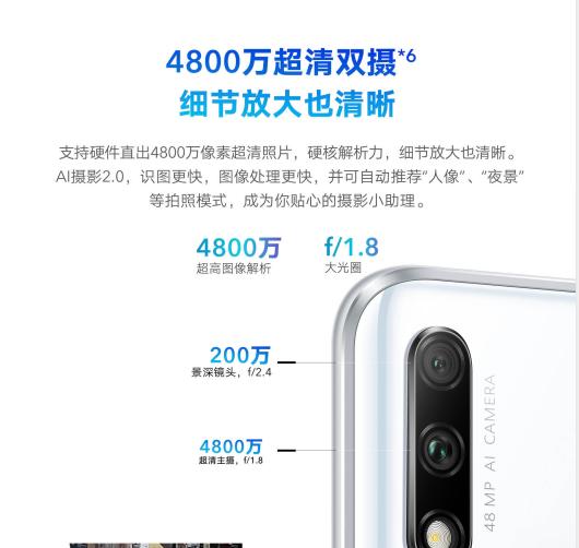千元机也要追求高性能，OPPO K5和荣耀9X对比有什么差距？_nit