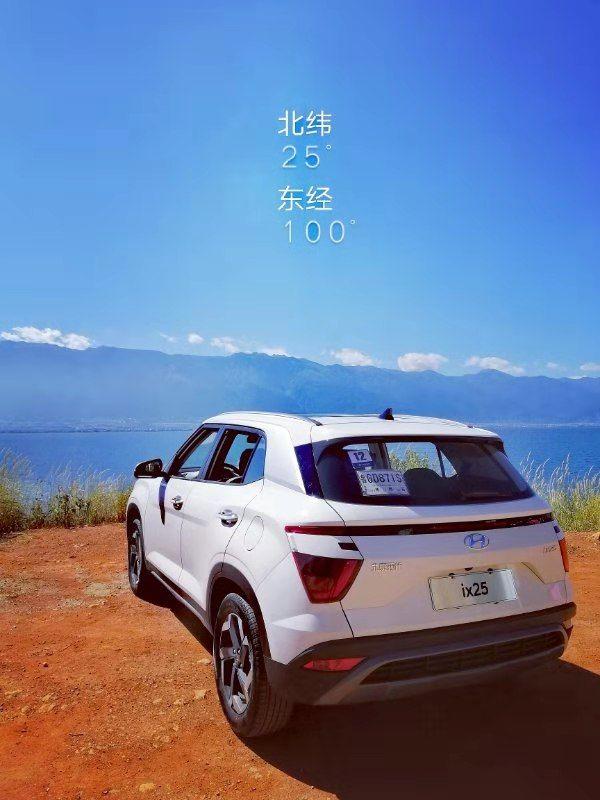 「中国车视」在青春的名义下 遇见ix25@N25°——北京现代新一代ix25试驾会燃情启动_搜狐汽车_搜狐网