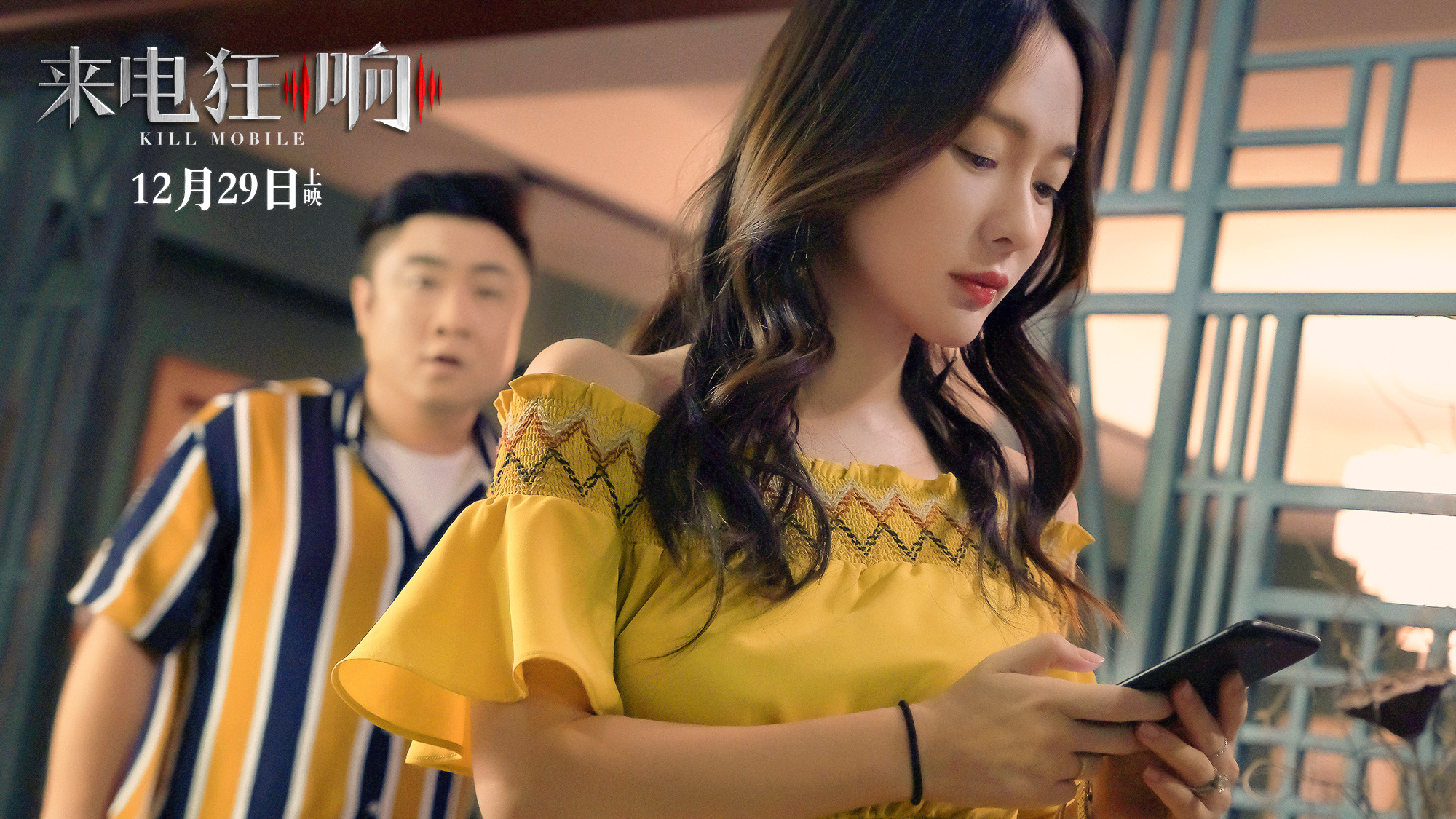 霍思燕杜江加盟《妻子的浪漫旅行3》 颜值、期待值皆爆表-搜狐大视野-搜狐新闻