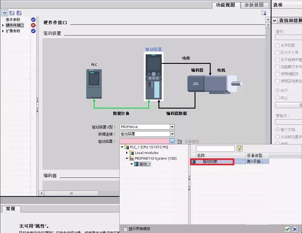 S7-1500连接 V90 PN 实现运动控制_搜狐汽车_搜狐网