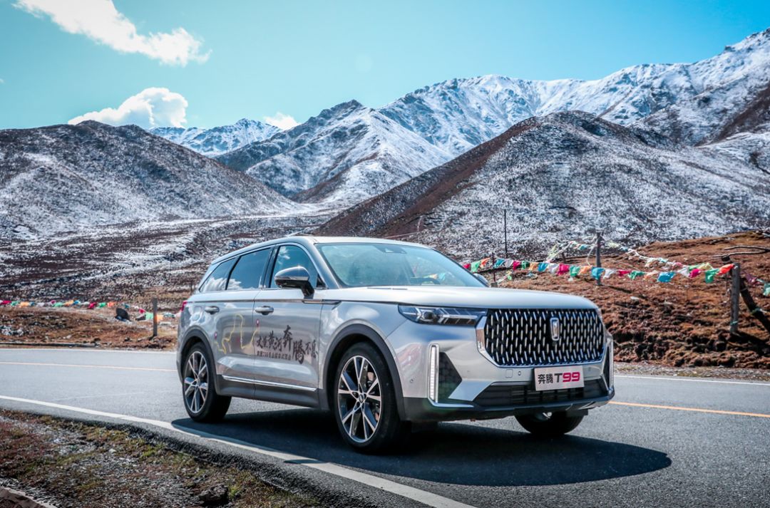 影帝张涵予牵手新旗舰奔腾T99，完美CP碰撞出怎样的火花？_搜狐汽车_搜狐网