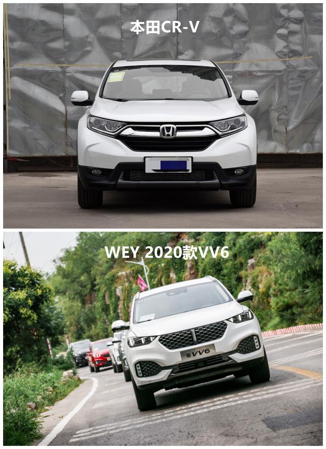 多维测评本田CR-V和WEY 2020款VV6，紧凑型SUV战火再燃_搜狐汽车_搜狐网