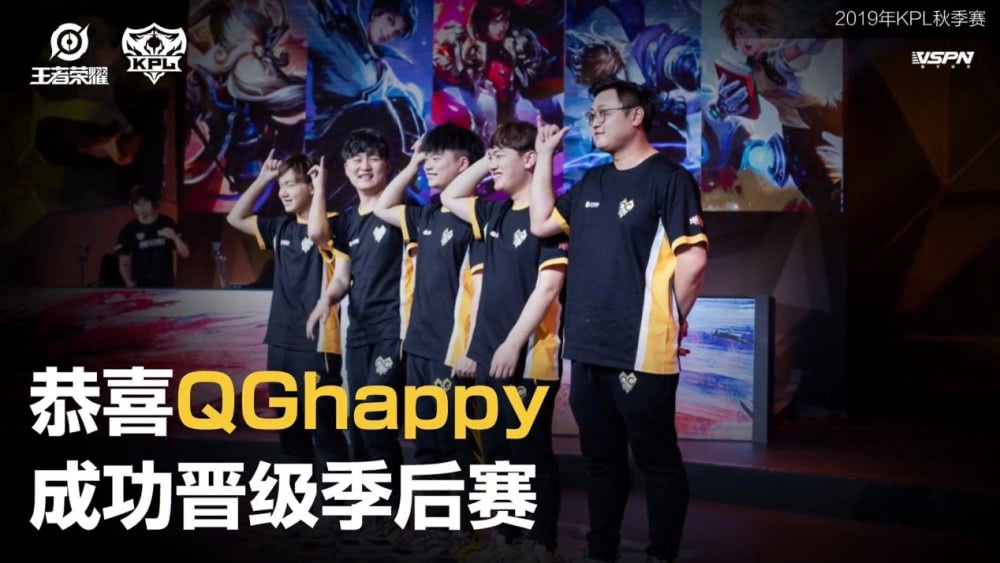 生而无畏，战至终章，恭喜QGhappy锁定季后赛第二个名额！_积分