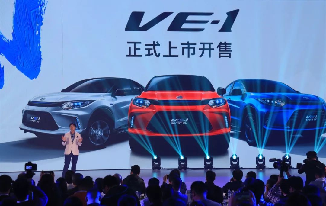 【白山广澳 纯电动车】广汽本田首款纯电动SUV VE-1焕彩登场，补贴后售价15.98万元起！_搜狐汽车_搜狐网