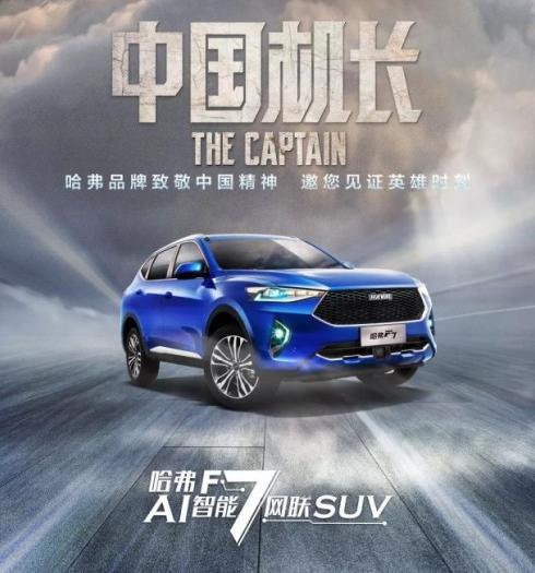 哈弗F7、RX5、ix35三雄鼎立，谁才是最受欢迎的全能SUV？_搜狐汽车_搜狐网