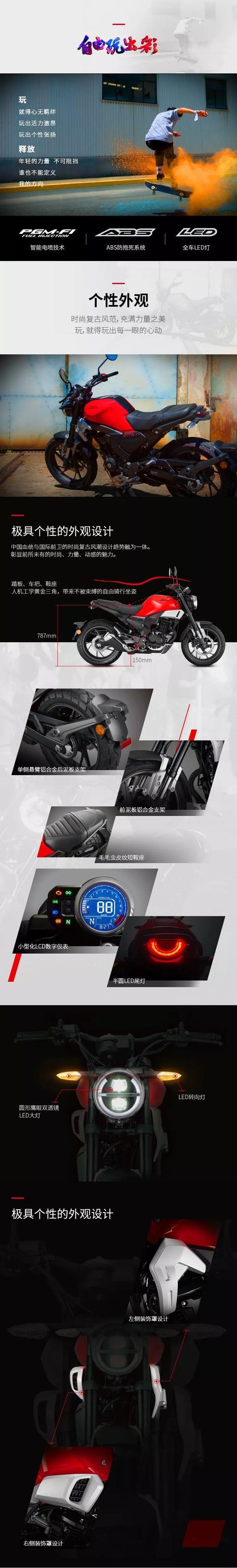 16980元，新大洲本田CBF190TR线下预售全面开启_搜狐汽车_搜狐网