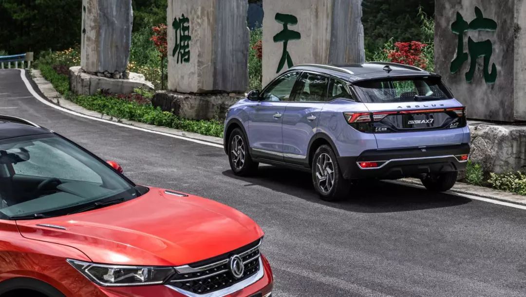 13万元的东风风神2020款AX7，竟能比肩爆款CR-V？_搜狐汽车_搜狐网