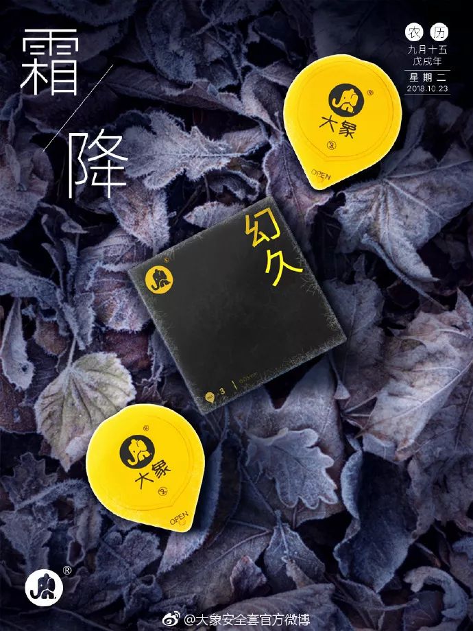 各大品牌的霜降借势海报赏析!搜狐汽车搜狐网
