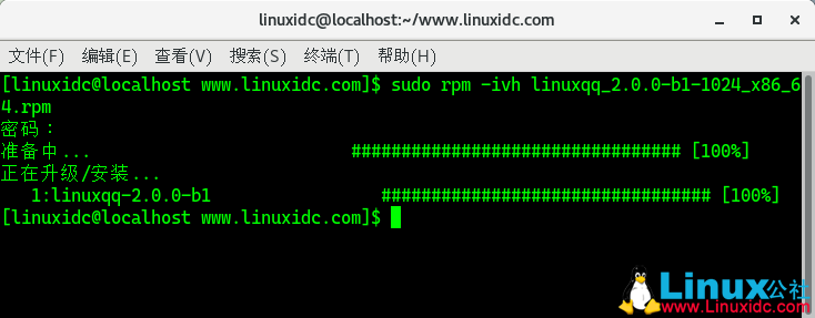献礼1024程序员节？腾讯官方悄悄发布Linux QQ 2.0 版-搜狐大视野-搜狐新闻
