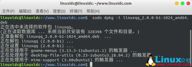 献礼1024程序员节？腾讯官方悄悄发布Linux QQ 2.0 版-搜狐大视野-搜狐新闻