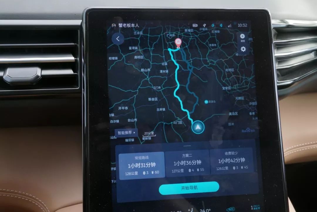 蔚来通过OTA让ES8续航增加了 10%？_搜狐汽车_搜狐网