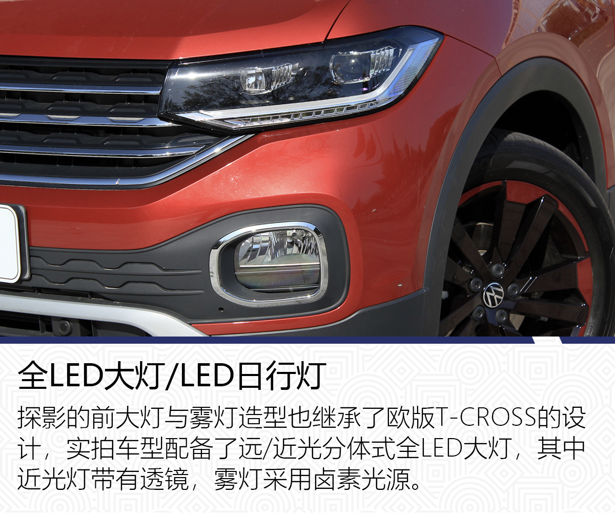 迎来A0级SUV新成员 一汽-大众TACQUA探影静态评测_搜狐汽车_搜狐网