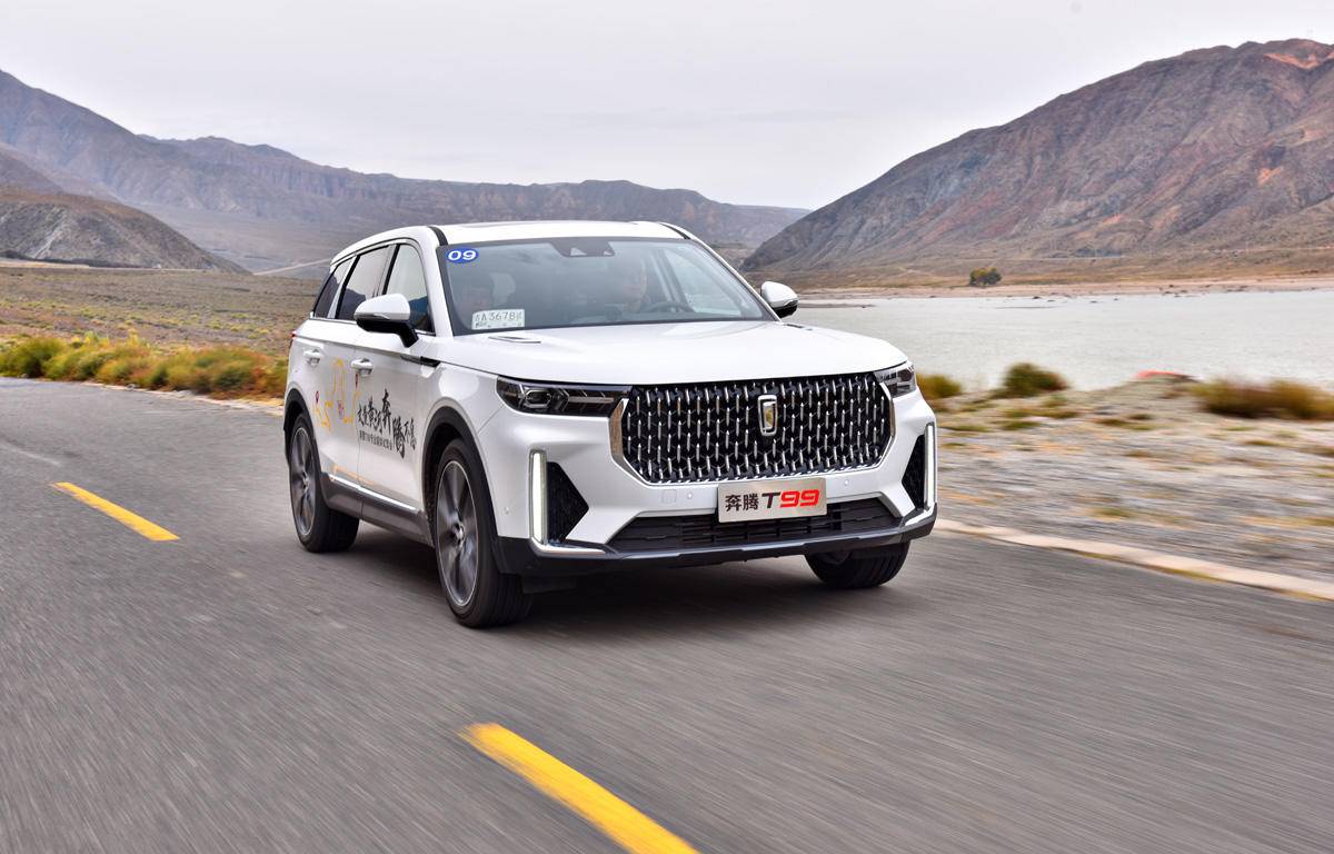 “机长座驾”空降网易娱乐盛典，奔腾T99上市14.99万起_搜狐汽车_搜狐网