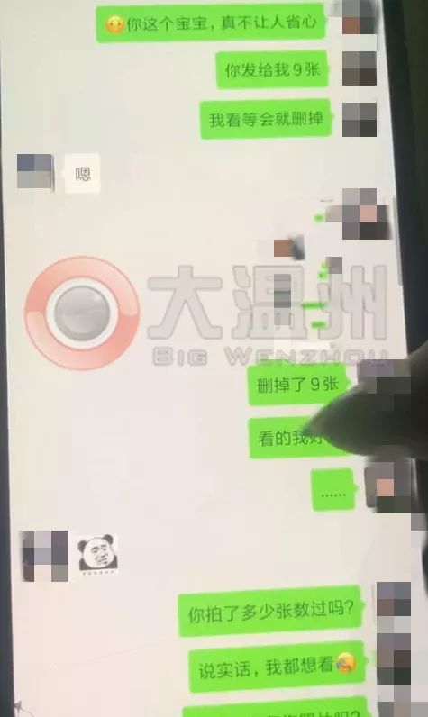 视频:温州一健身教练约泡不断,还有姑娘发来裸照朋友