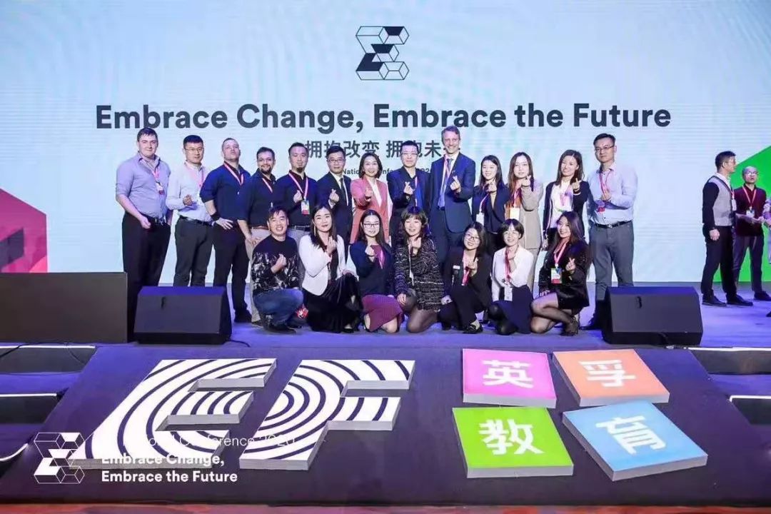 重磅 | EF英孚青少儿英语中国区年会圆满召开-搜狐大视野-搜狐新闻