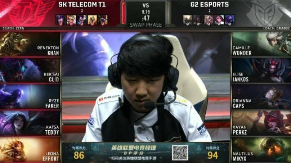 S9：G2 VS SKT 霞完美Carry全场 G2获胜拿下赛点_Caps