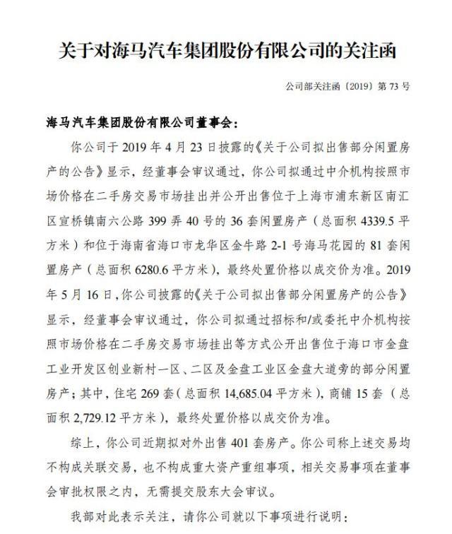 海马8S的1.6T拿下十佳发动机称号，销量却扑街，是消费者不懂车吗_搜狐汽车_搜狐网