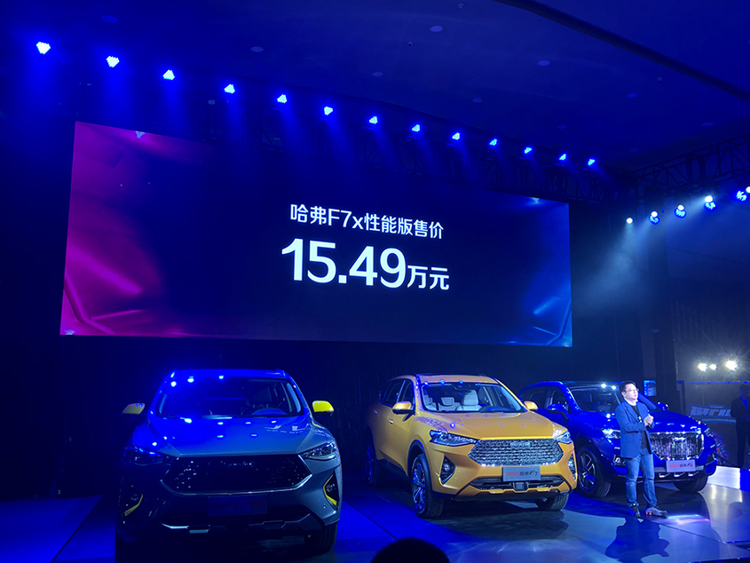 零百加速仅需6.6秒 哈弗F7x性能版售价15.49万_搜狐汽车_搜狐网