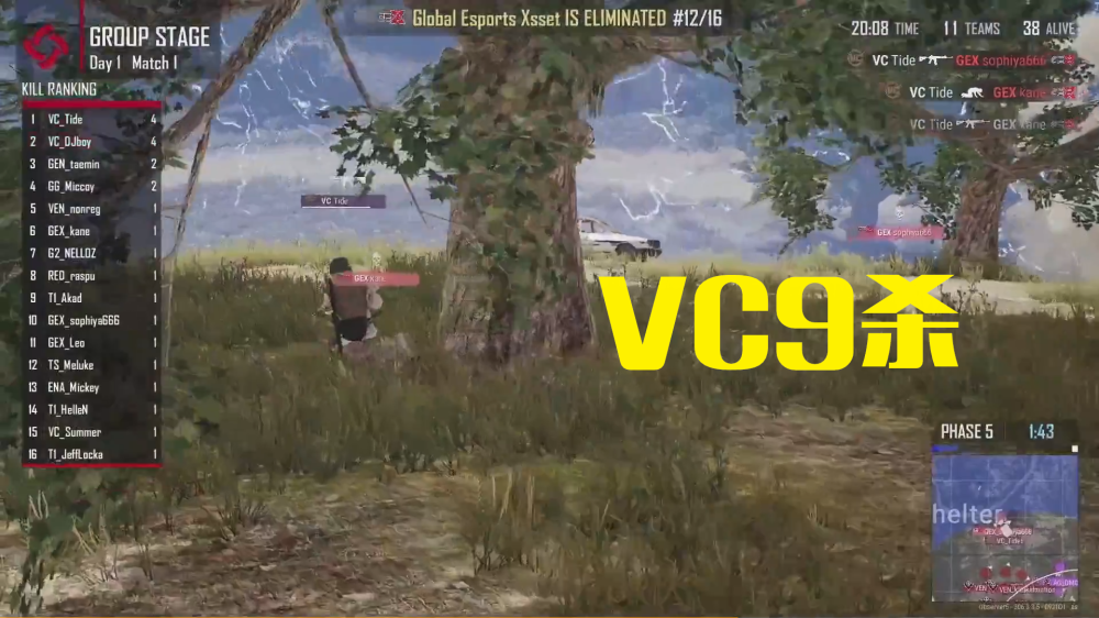 PGC：iFTY战队首战失利，进攻房区战队被瞬间带走，VC夺的高分_比赛