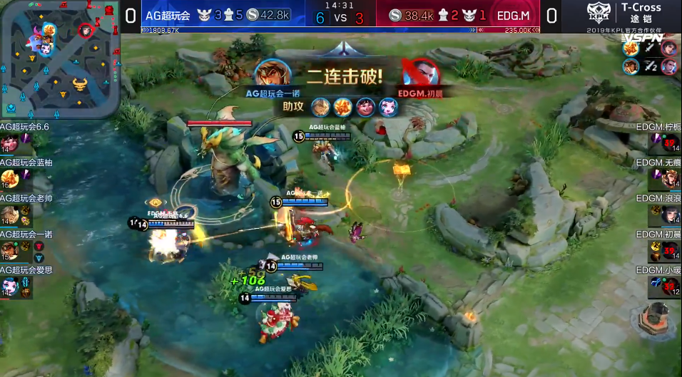 王者荣耀：AG超玩会收官战轻取EDGM，老帅天秀拿到2个MVP_暴君