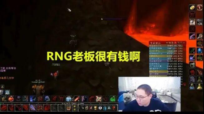 PDD谈RNG现状，RNG最有钱！却是无人买的境地？_战队