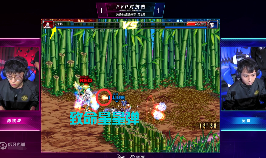 DNF：虎牙DPL出线之战，月与海力克西兰花，已经锁定出线名额-搜狐大视野-搜狐新闻