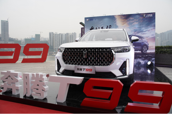 用科技诠释“大AI无疆”大五座智慧旗舰SUV奔腾T99西南区上市_搜狐汽车_搜狐网