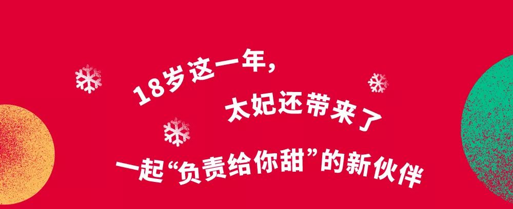 星巴克“太妃”18岁啦｜它带着融入冰淇淋的全新「雪融拿铁」负责给你甜！ 搜狐汽车 搜狐网