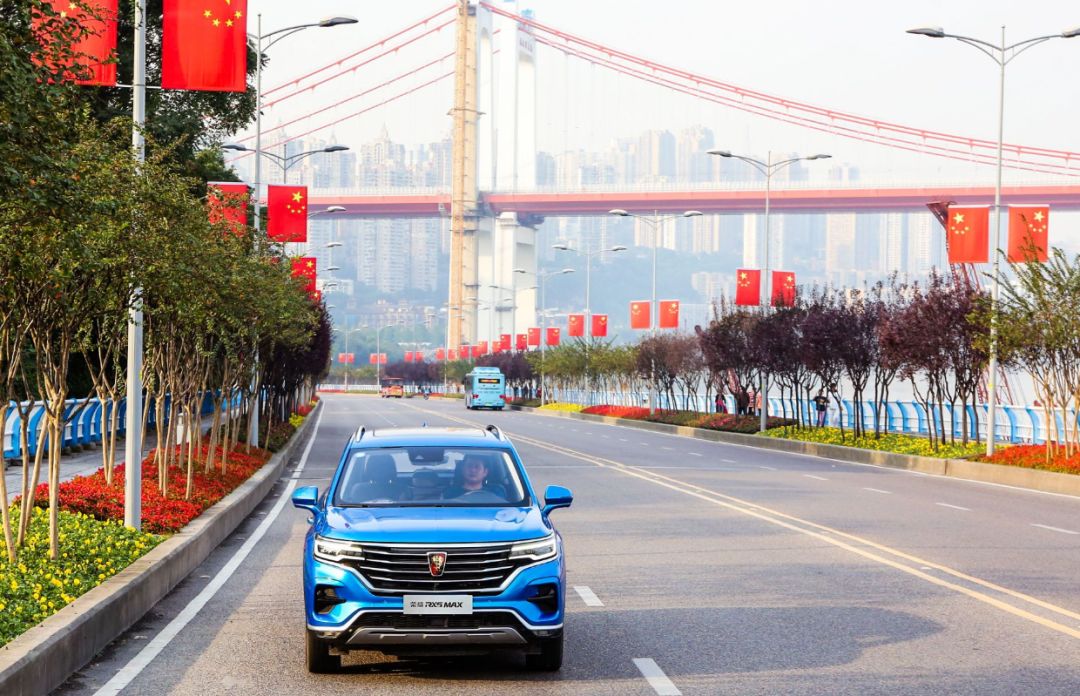 试驾智能座舱荣威RX5 MAX：自带AR实景导航，征服8D魔幻重庆_搜狐汽车_搜狐网