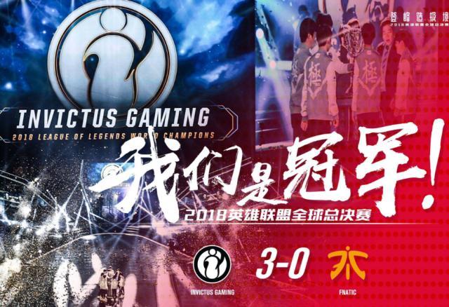 FPX夺冠后能分到多少奖金？拳头：保底有83.4万美元！_技能