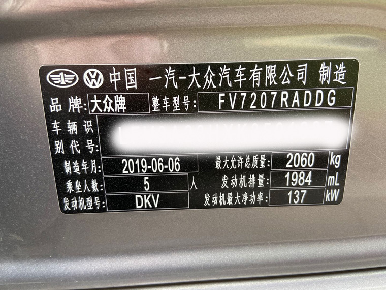 有颜值更要有实力-大众CC330Tsi刷ecu改善动力迟滞更运动_搜狐汽车_搜狐网