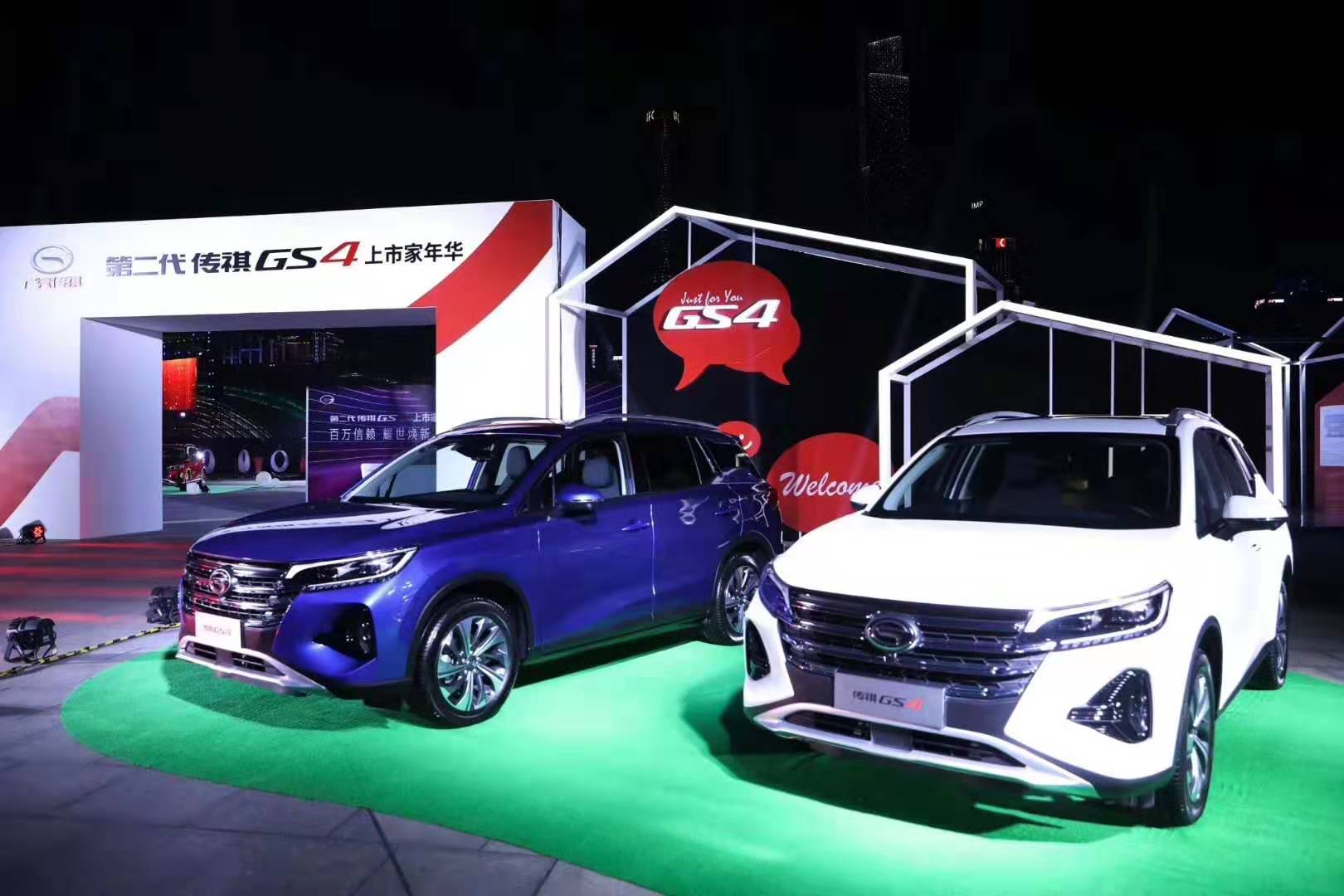 第二代传祺GS4上市，售价8.98万元起_搜狐汽车_搜狐网