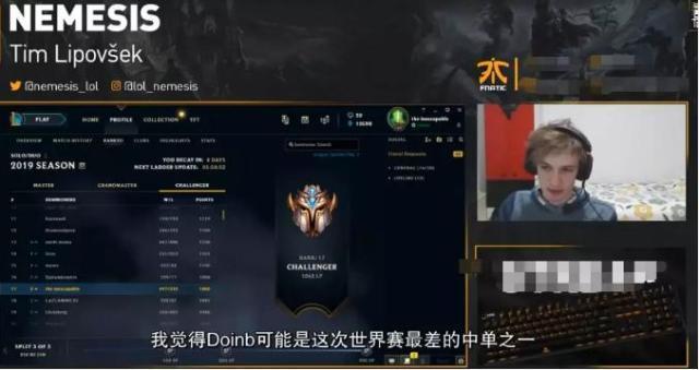 FPX网络暴力来自队内 FNC中单嘲讽Doinb是S9最菜中单 LWX却躺枪！_林伟祥