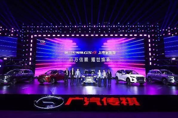 8.98万起售，这是你没见过的全新传祺GS4！_搜狐汽车_搜狐网