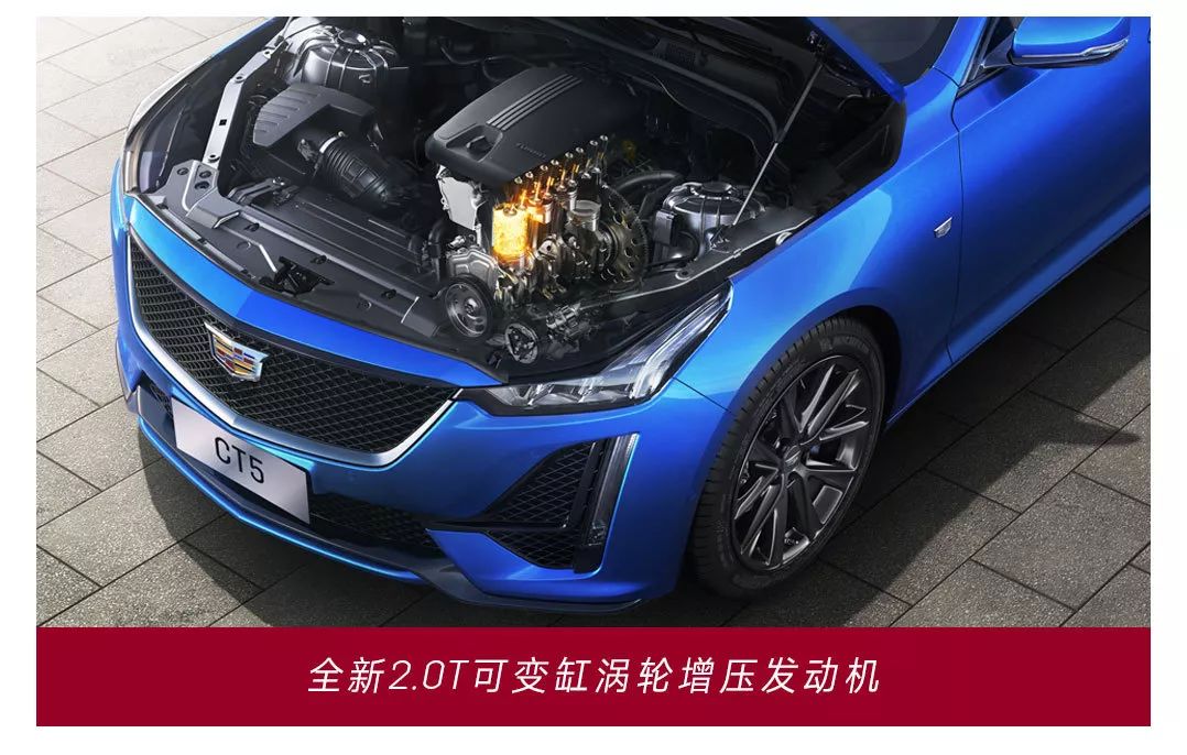 凯迪拉克CT5售价27.97-33.97万元 瞩目上市_搜狐汽车_搜狐网