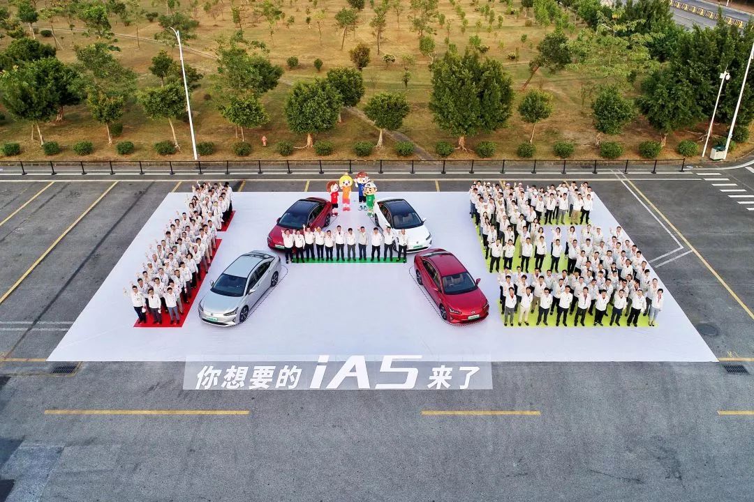 你想要的广汽丰田iA5，下线！_搜狐汽车_搜狐网