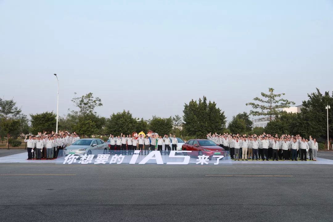 你想要的广汽丰田iA5，下线！_搜狐汽车_搜狐网