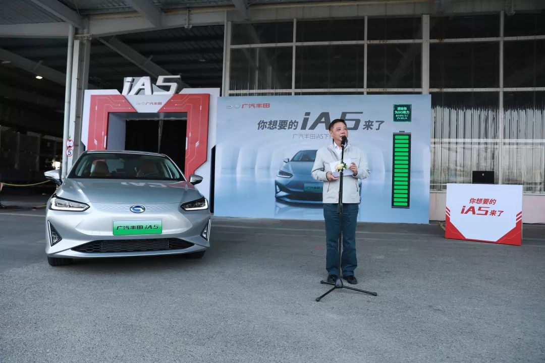 你想要的广汽丰田iA5，下线！_搜狐汽车_搜狐网