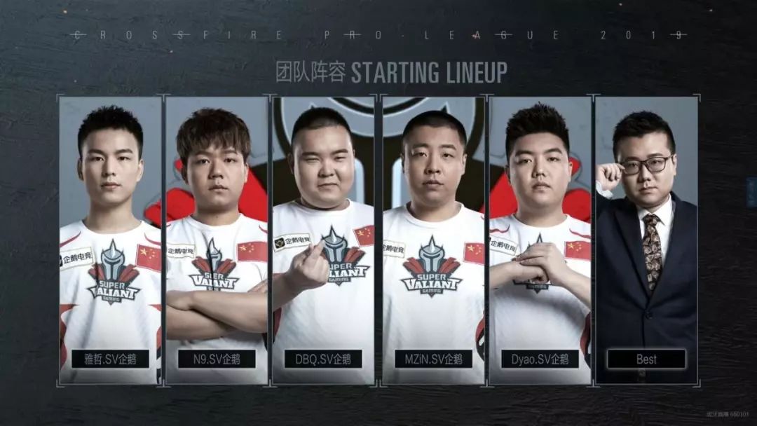 AGON电竞局丨王朝难以撼动，SV战队勇夺CFPL S15常规赛冠军！_Super